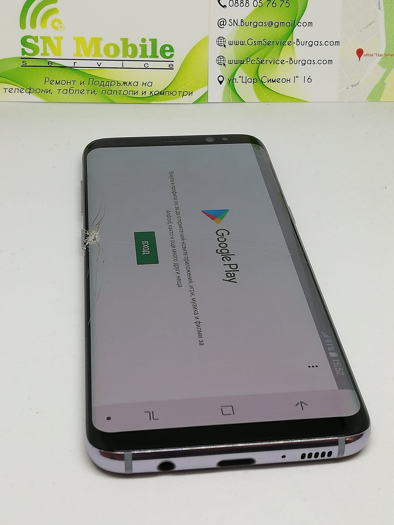 СМЯНА НА СТЪКЛО НА SAMSUNG - SN MOBILE